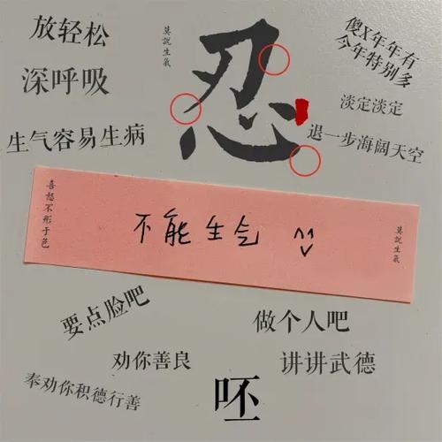 男友生气屏蔽朋友圈心理图标