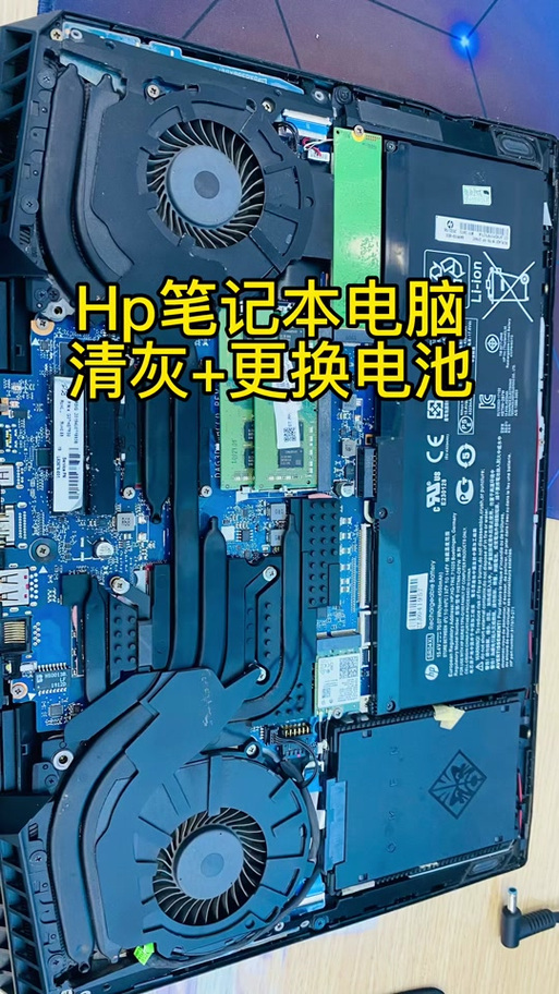 华硕笔记本换电池图标