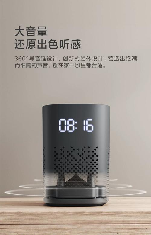 小爱音箱两个手机控制截图