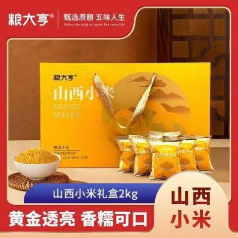 小米节日是几号图标