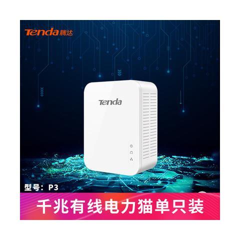 tenda无线扩展器图标