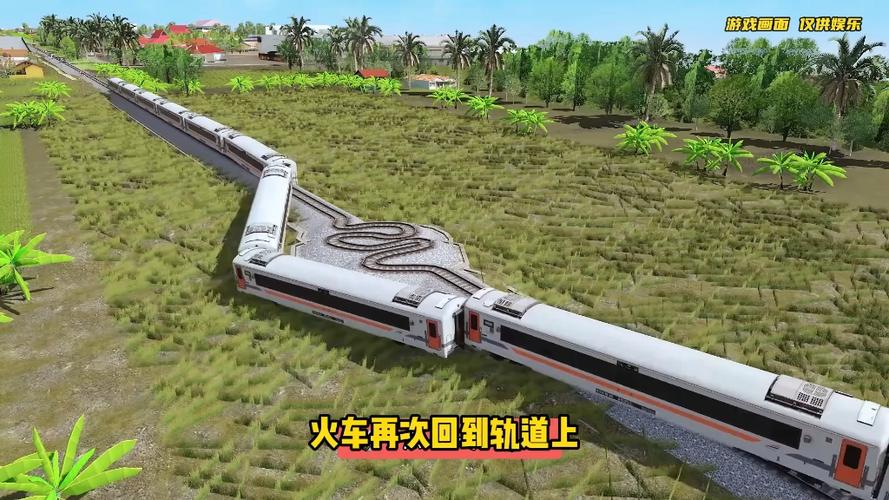 火车脱轨模拟器图标