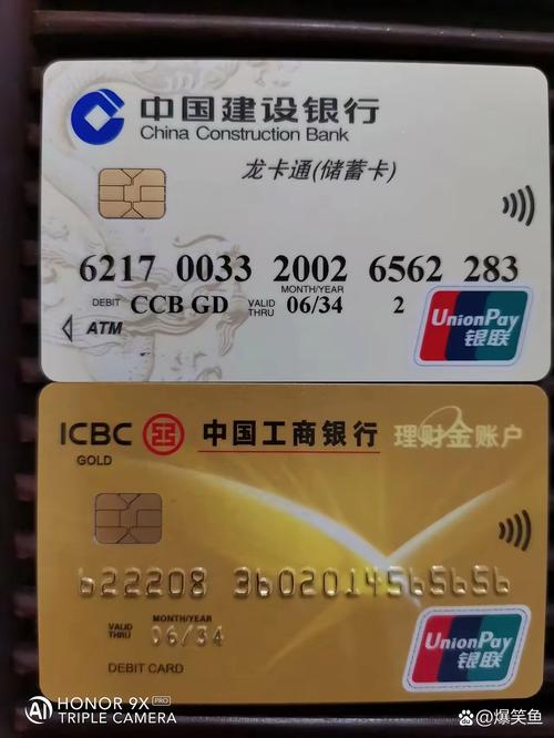 银行卡未激活图标