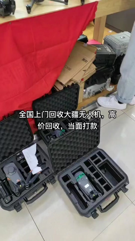 大疆回收图标
