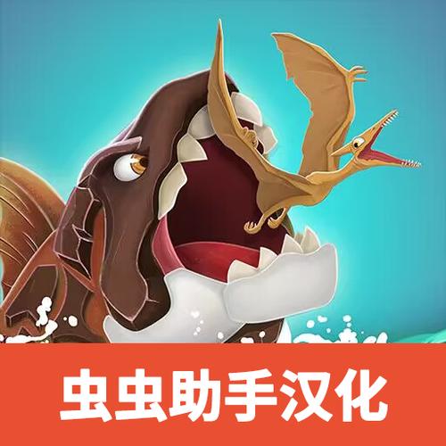 饥饿鲨MOD菜单图标