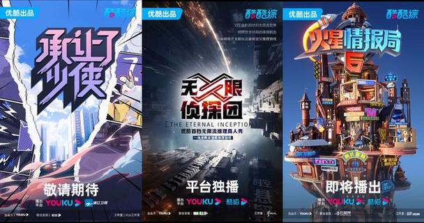 优酷视频最新版2023图标