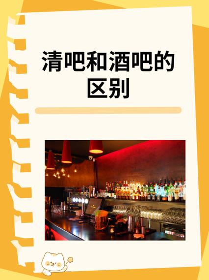 酒吧和酒廊的区别图标