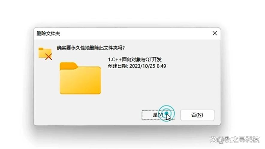 u盘中有一个文件夹删除不了