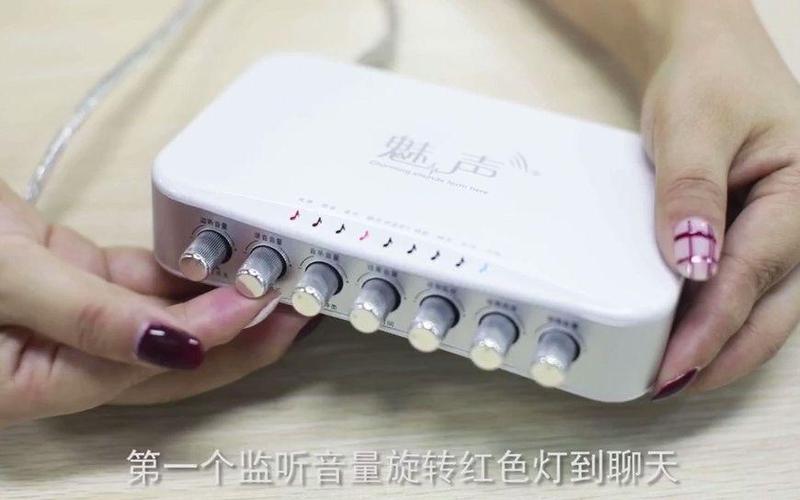 魅声t800连两部手机怎么连接图标