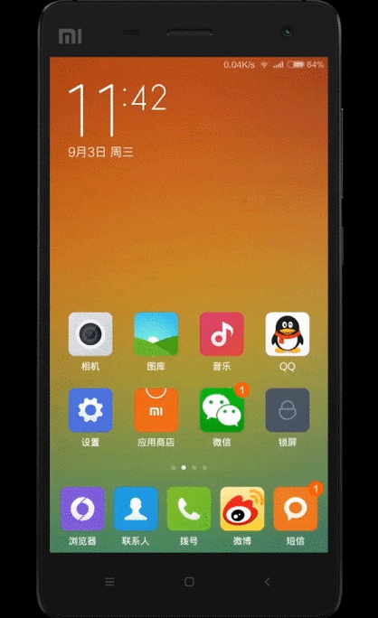 miui12.5.6性能模式在哪截图