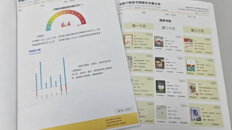 奇趣读书5.0开启AI阅读时代
新图标