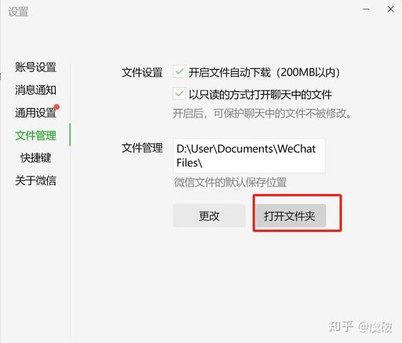 粘贴后不显示图标
