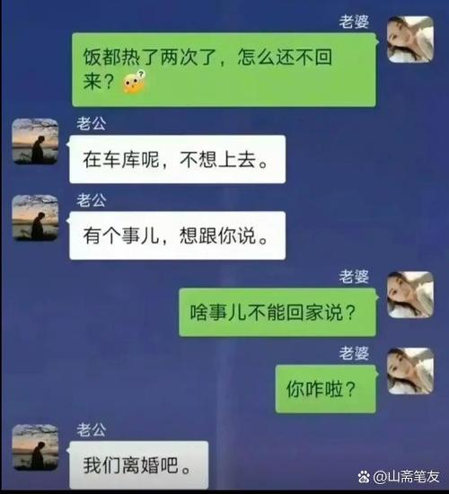聊天对话图标