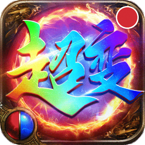 烈焰封神传奇手游官网图标