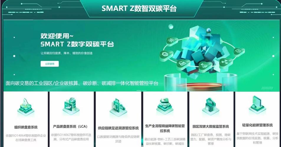 助力接单平台图标