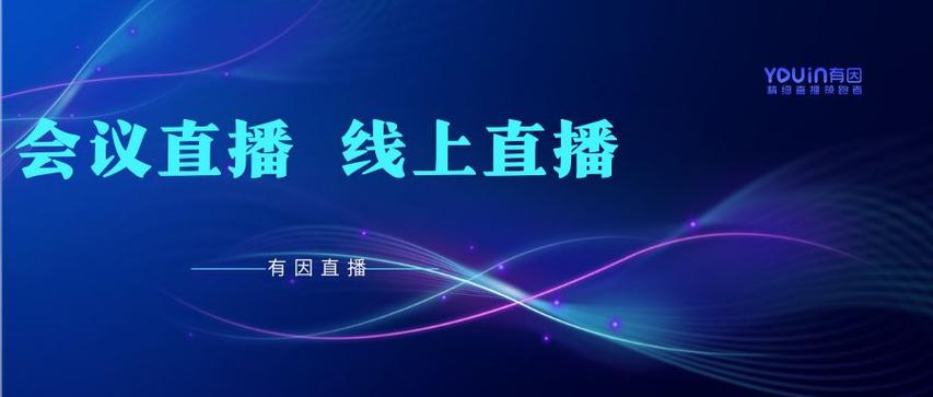 怎么样才能让直播间的人更多截图