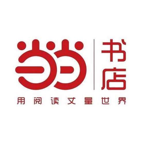 当当阅读图标