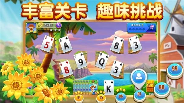 农庄接龙红包版图标