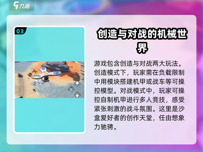 重装上阵2024幸运号码图标