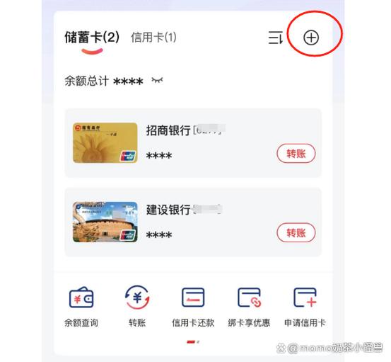 云闪付绑定多张银行卡刷哪张图标