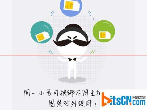 阿里小号还有吗图标