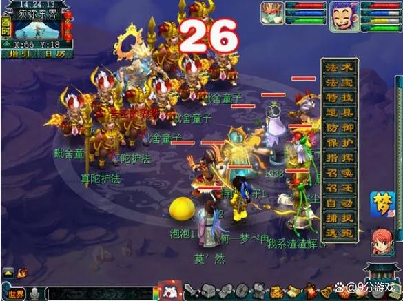 五开全力不带高驱鬼可以吗截图