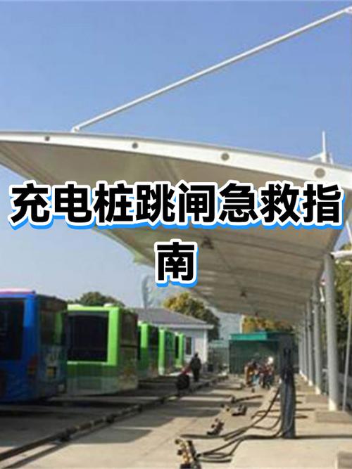 充电器的快充突然没了图标