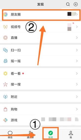 朋友圈删除别人的点赞截图