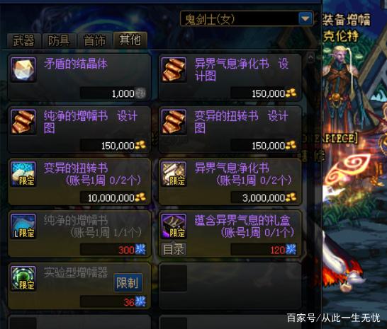 纯净的增幅书材料在哪里刷