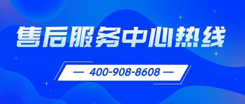 添可全国维修点查询图标