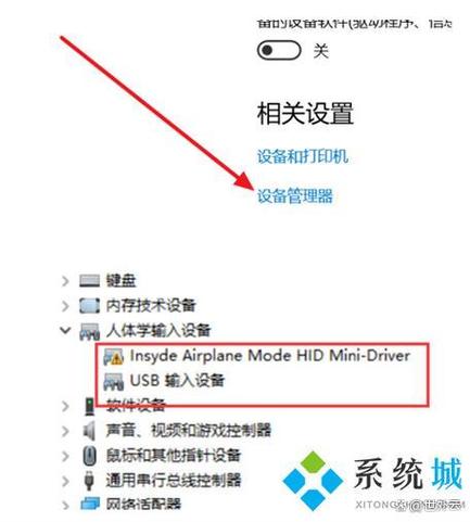 win10不用鼠标关机图标