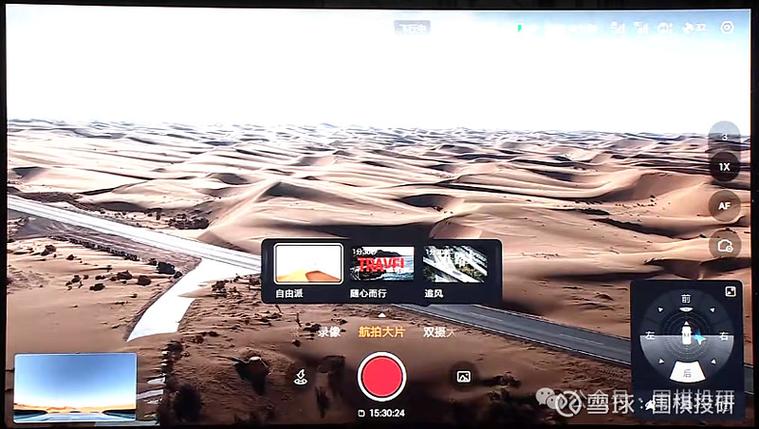 大疆无人机可以录音吗?截图