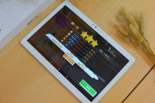 7p打王者扬声器一直响缩略图
