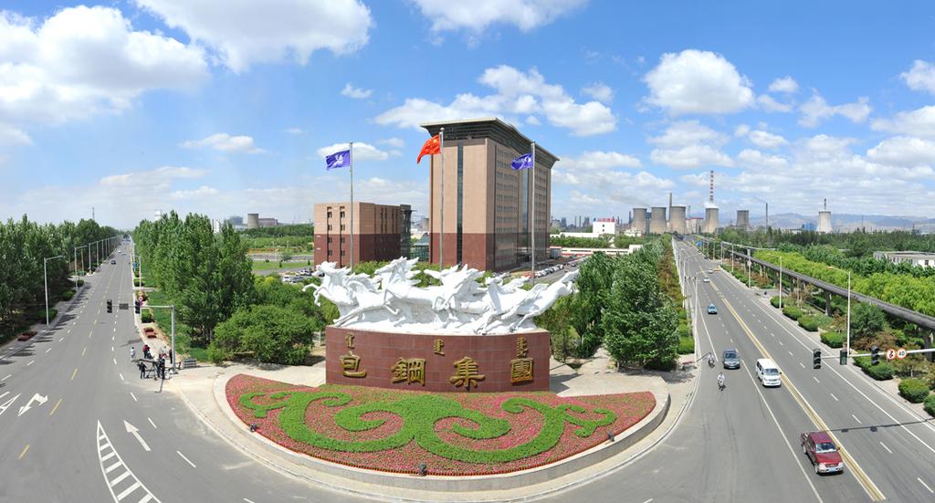 包钢钢联股份有限公司图标