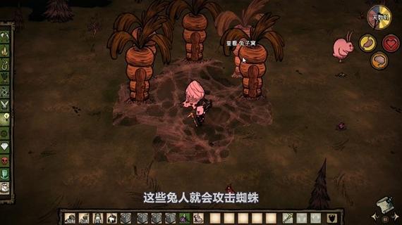 饥荒蜂巢有什么用图标