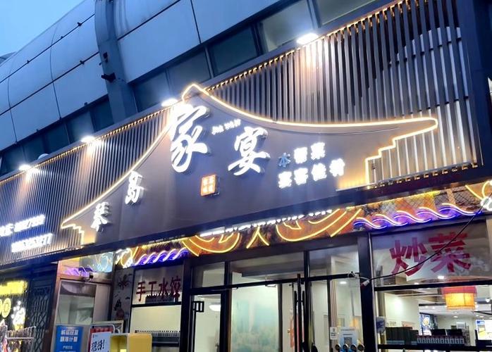 家庭旅店免广告截图