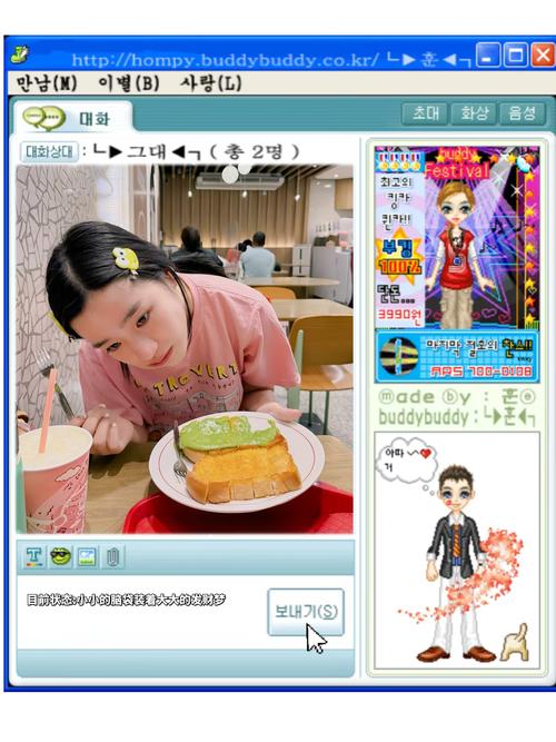 qq聊天界面的对话框怎么恢复图标