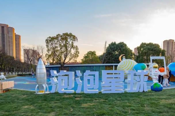 泡泡星球是做什么的图标