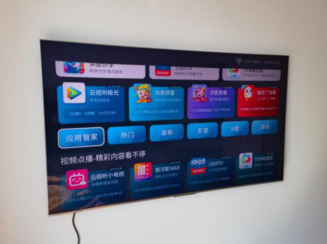 云视听极光卡顿怎么回事图标