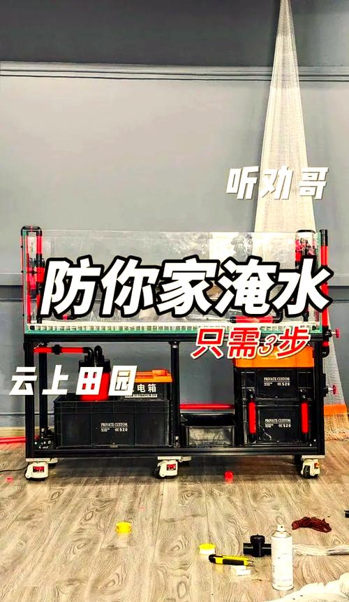 鱼缸不上水是怎么回事图标