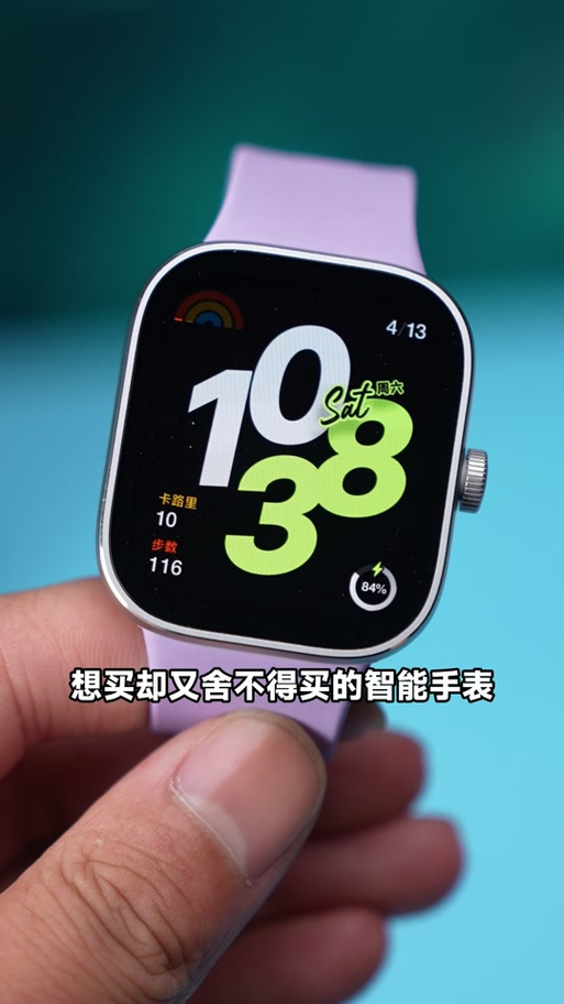 小米redmi手表怎么自定义表盘图标