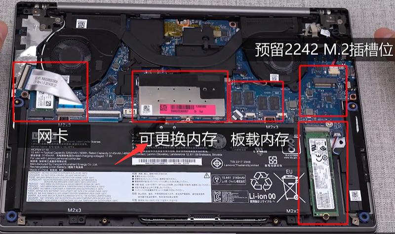小新air加内存条图标