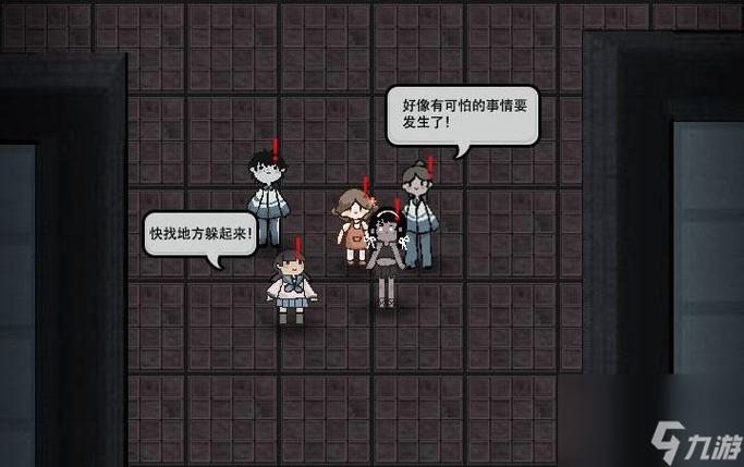 猛鬼宿舍当鬼攻略截图