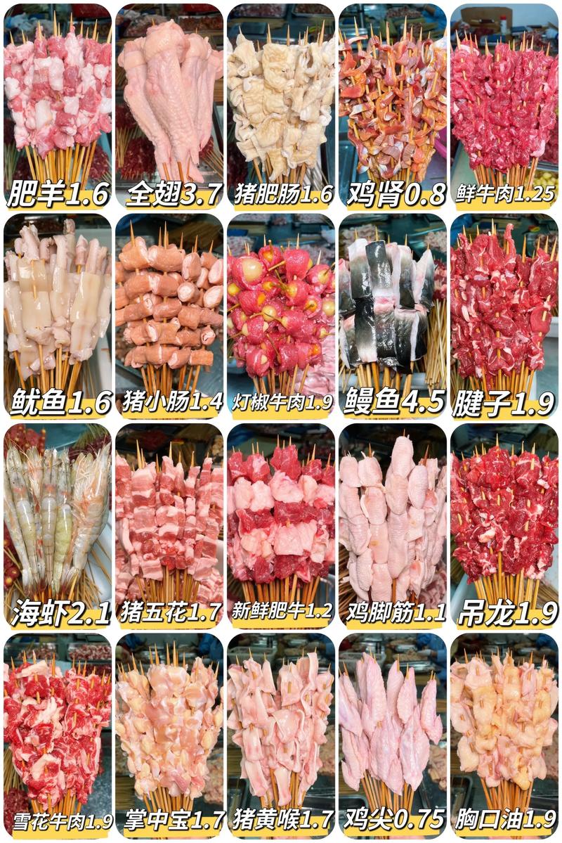 烧烤都可以烤哪些东西