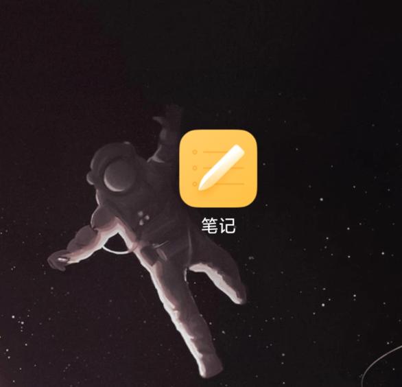 怎么把苹果手机备忘录背景弄成黑色截图