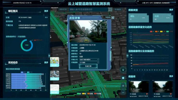 龙视靓彩云摄像头APP