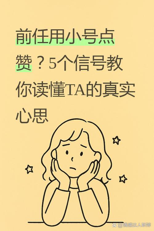 怎么知道别人用小号加你