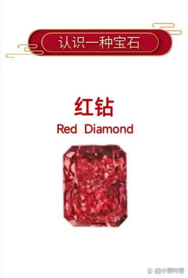 哈喽1000钻石是多少红钻截图