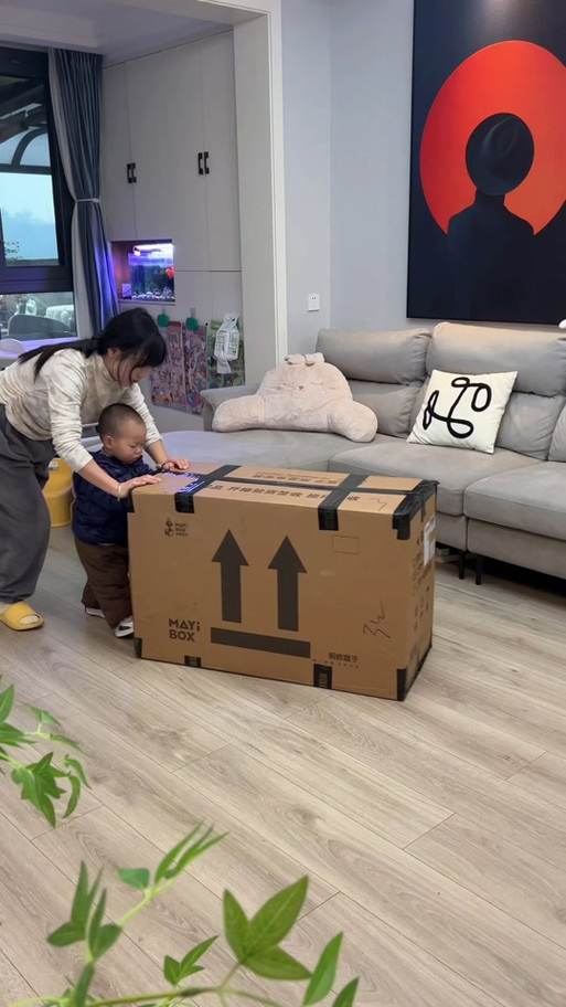 蚂蚁盒子蚂蚁币图标