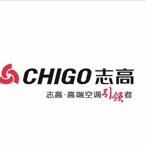 志高空调维修